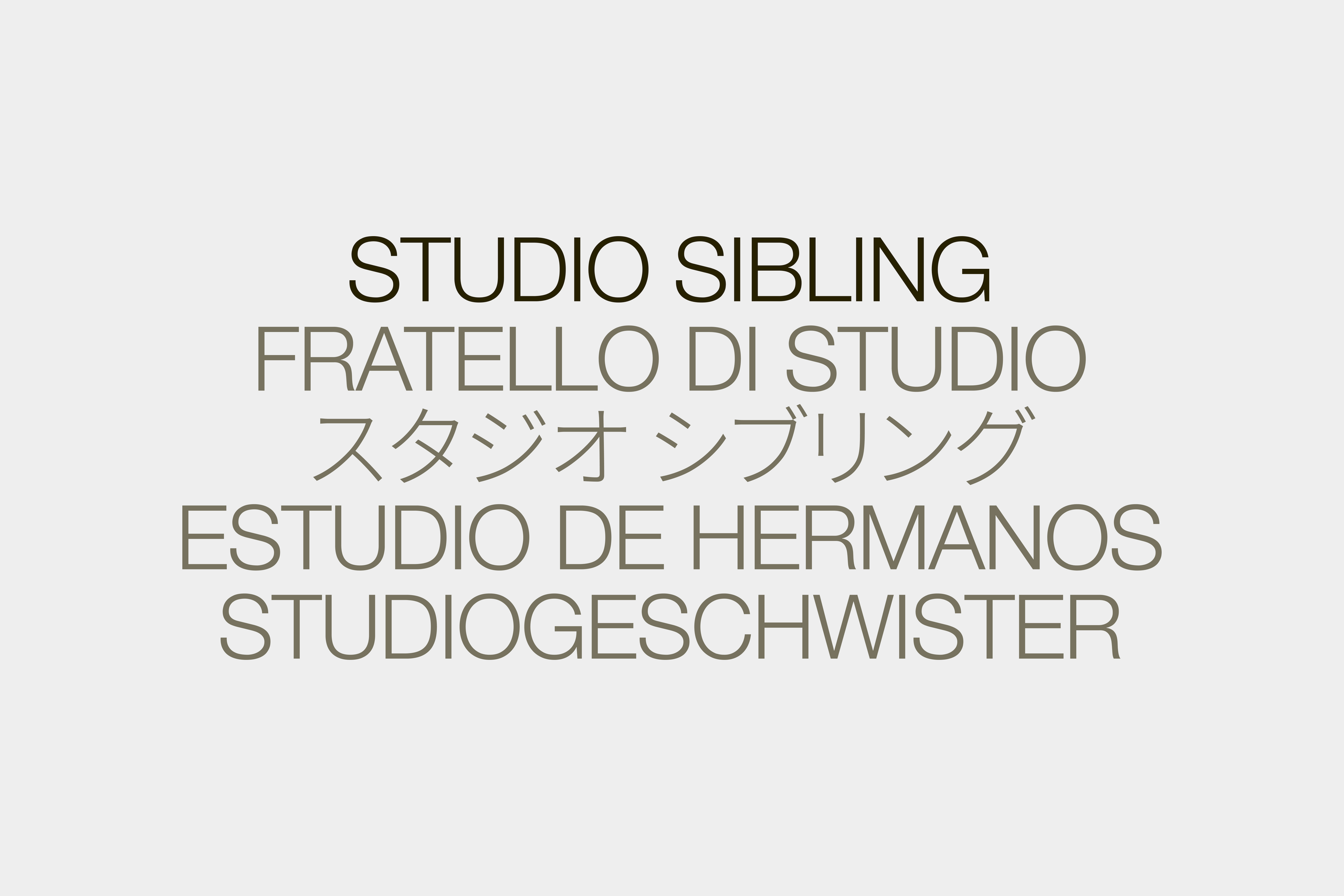 Studio Sibling | Niklas Rosén